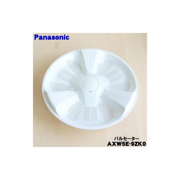 適用機種:NA-JFA803,NA-SJFA803,NA-JFA805,NA-SJFA805,NA-JFA806,NA-SJFA806,NA-JFA802S,NA-JFA802,AXW5E-9ZK0※ねじ・Oリングはセットです。シャフトブッ...