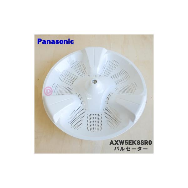 適用機種:NA-F8AE4,NA-F8AE5,NA-F9AE5,NA-FA80H5,NA-FA90H5,NA-F8AE6,NA-F9AE6,NA-FA80H6,NA-FA90H6,NA-F90H3NA-F80H3,NA-F9AE4,NA-F...