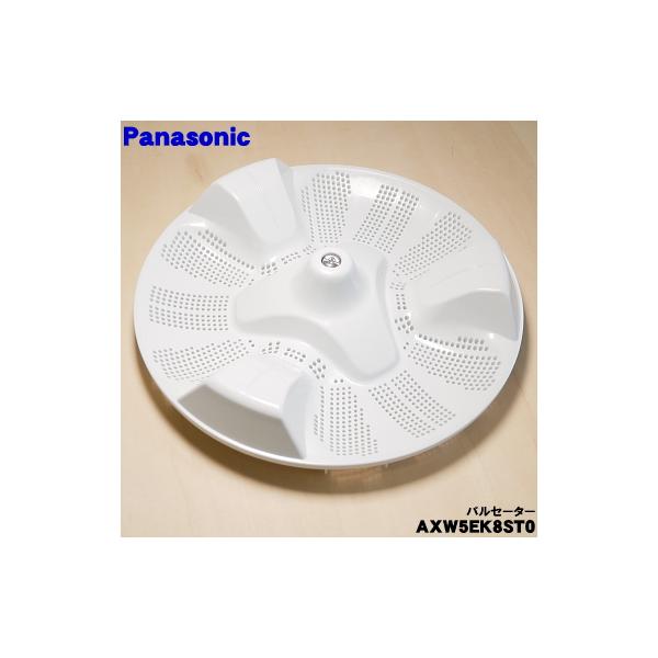 適用機種:NA-F7AE5,NA-FA70H5,NA-F7AE6,NA-FA70H6,NA-FA70H7,NA-FA70H8,NA-FA70H9,NA-FA70H3,NA-F7AE4,AXW5EK8ST0※ねじ・Oリングはセットです。シャフ...