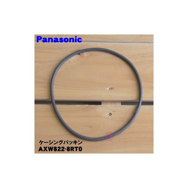 適用機種:NA-LX113AL,NA-LX113BL,NA-LX113CL,NA-LX125AL,NA-LX125AR,NA-LX125BL,NA-LX125BR,NA-LX125CL,NA-LX125CR,NA-LX127AL,NA-LX...