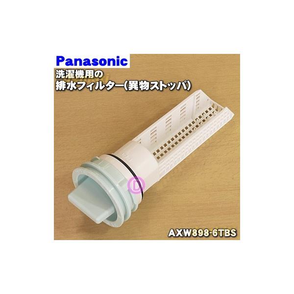 適用機種:NA-V61,NA-VR1000,NA-VR1100,NA-VR1100R,AXW898-6TBS※AXW898-6TB0はこちらに統合されました。※新品の排水フィルターは挿入部（セパレータ）となじんでいないため,排水フィルターを...