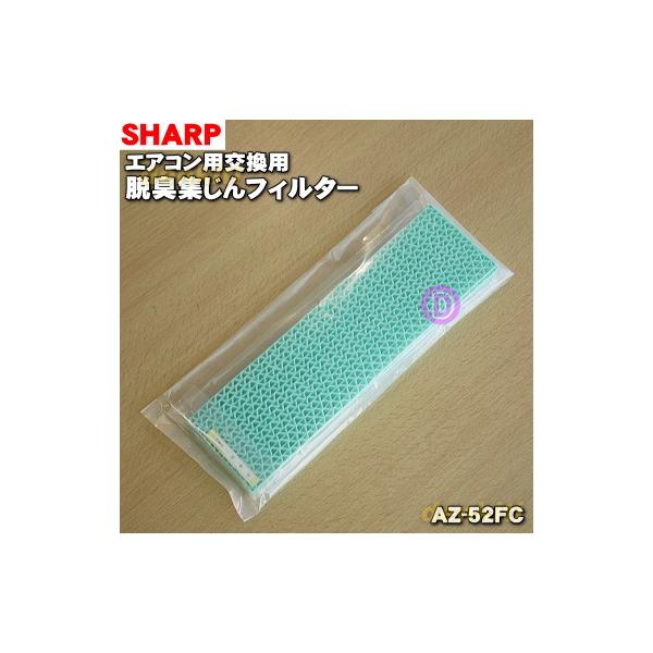 適用機種:AC-222FC,AC-223FC,AC-252FC,AC-253FC,AC-282FC,AC-283FC,AC-28BC,AC-363FC,AC-36BC,AC-453FC,AY-P227SC,AY-P228SC,AY-P22B...