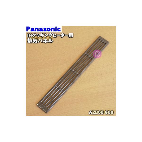 適用機種:KZ-KG22C,KZ-C60KG,KZ-KG22D,KZ-D60KG,KZ-KM22C,KZ-C60KM,KZ-KM22D,KZ-D60KM,KZ-KG22E,KZ-E60KG,KZ-KM22E,KZ-E60KM,AZB60-8...