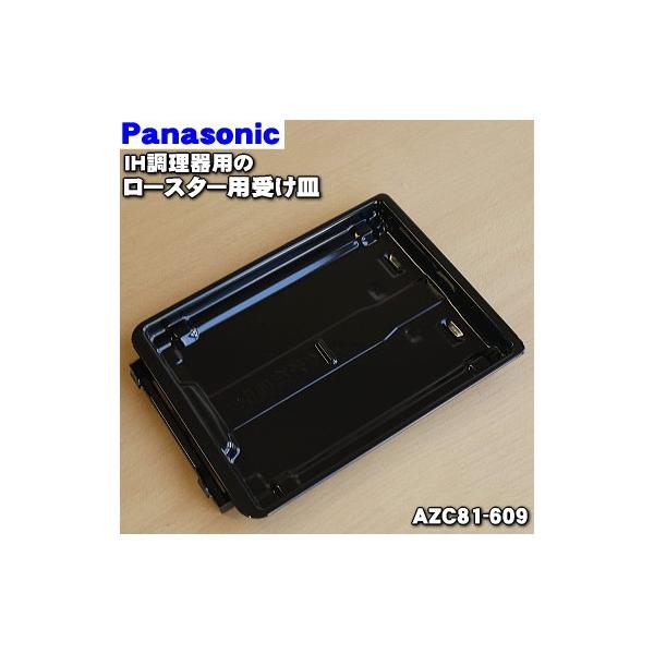 適用機種:CH-KG22B,KZ-C60KG,KZ-C60KM,KZ-D60KG,KZ-D60KM,KZ-KB21B,KZ-KB21D,KZ-KB21E,KZ-KG22B,KZ-KG22BP,KZ-KG22C,KZ-KG22D,KZ-KL2...