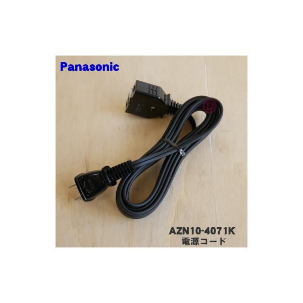 適用機種:KZ-PH5P,KZ-PH5,AZN10-4071K