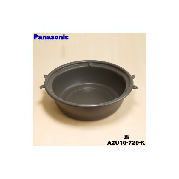 適用機種:KZ-PG32,KZ-HP2100,KZ-PM31,KZ-PG30※なべのみの販売です。ふた,取っ手,ねじは付いていません。