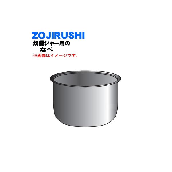 適用機種:NPBK18-BA,NPBL18-BA※1升(1.0L)炊き用です。※炊飯器本体の販売ではありません。内なべのみ（別名:内釜・カマ・内ナベ・内ガマ・うち釜）
