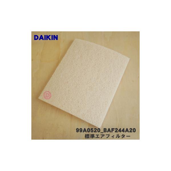 適用機種:HDHVP20A,HDHVP20AR,HDHVP20AH,HDHVP20A9※外気清浄フィルター側取付可(高性能エアフィルターと標準エアフィルターは,併用できません)