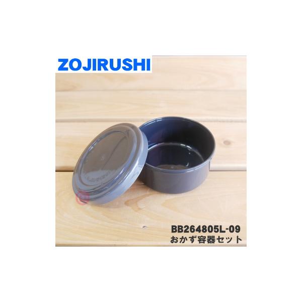 適用機種:【ブラック柄用】SZJB02-BA