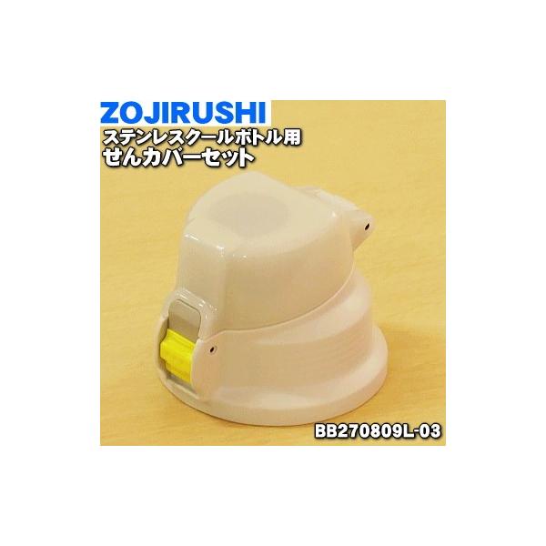 適用機種:ST-JM13-SA