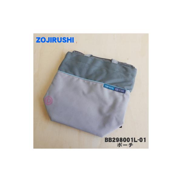 適用機種:SLNC09-ST