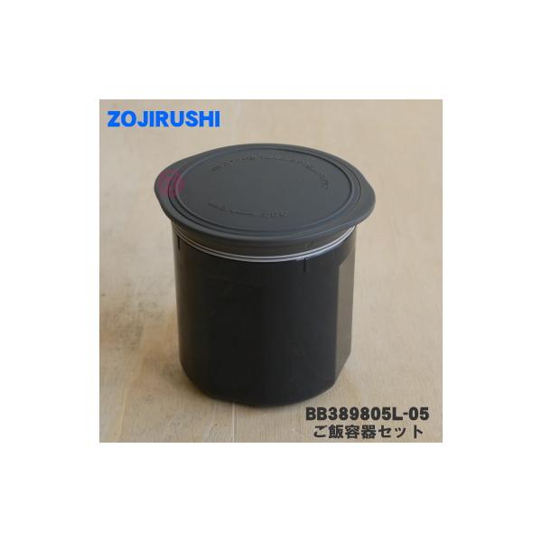 適用機種:【ブラック柄用】SZJB02-BA※ブラック(BA)柄用です