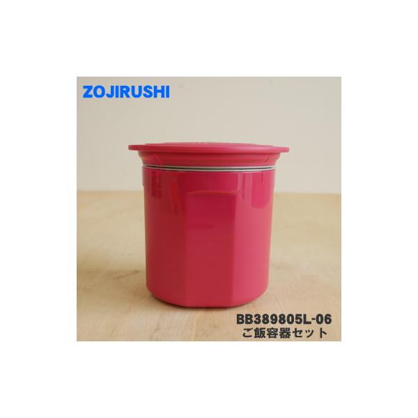 適用機種:【マルチドット柄用】SZJB02-ZD※マルチドット(ZD)柄用です