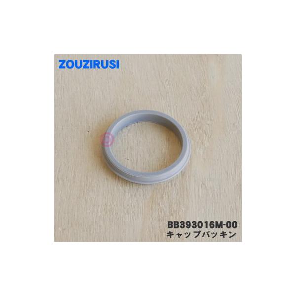 適用機種:SMJA36-BA,SMJA36-SA,SMJA36-RA,SMJA36-PR,SMJA36W-GA,SMJA36W-AA,SMJA36W-VP,SMJA36W-PA,SMJB36-PU,SMJB36-BF,SMJB36-RM,S...