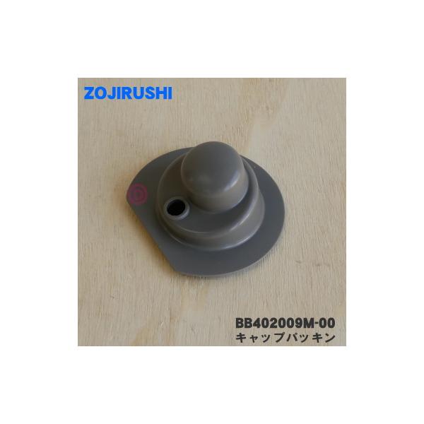 適用機種:SMKC48NC-RA,SMKC48NC-AC,SMKC36NC-RA,SMKC36NC-AC,SMKC36-NM,SMKC36-VD,SMKC48-NM,SMKC48-VD,SMKB48X-TD,SMKB48X-RC,SMKB3...