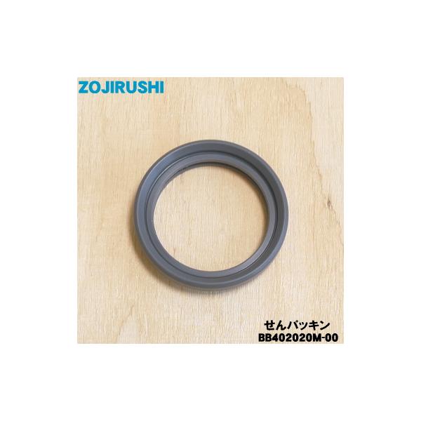 適用機種:SMKA36-PT,SMKA36-NL,SMKA36-AG,SMKA36-BA,SMKA48-PT,SMKA48-NL,SMKA48-AG,SMKA48-BA,SMKB36-TM,SMKB36-PX,SMKB36-AW,SMKB3...