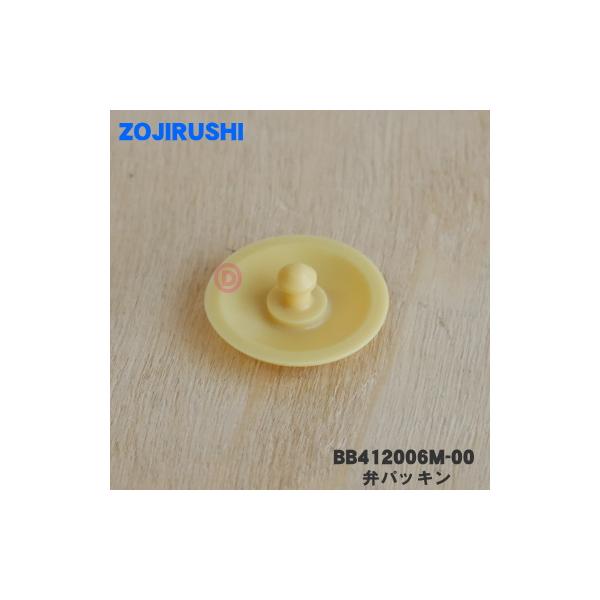 適用機種:SMEB20-AB,SMEB20-BV,SMEB20-PJ,SMEB20-DA,SMEB30-AB,SMEB30-BV,SMEB30-PJ,SMEB30-DA,SMJB48-BF,SMJB48-PU,SMJB48-RM,SMJB4...