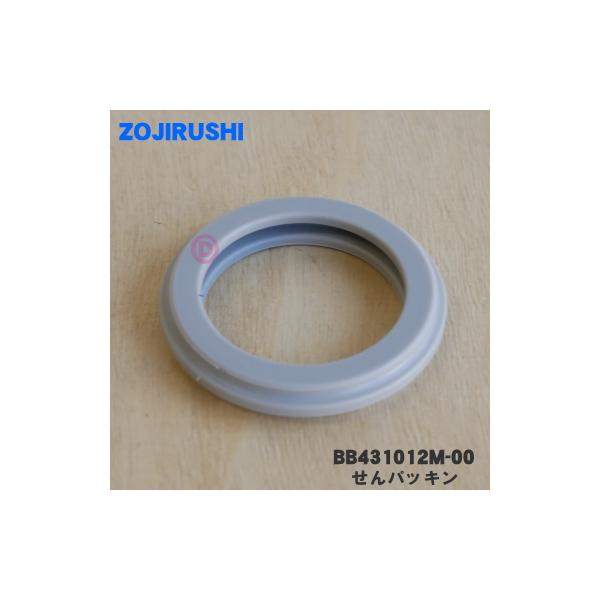 適用機種:SMJB36-BF,SMJB36-PU,SMJB36-RM,SMJB36-AJ,SMJB36-BN,SMJB36W-AM,SMJB36W-GR,SMJB36W-PV,SMJB48-BF,SMJB48-PU,SMJB48-RM,SM...