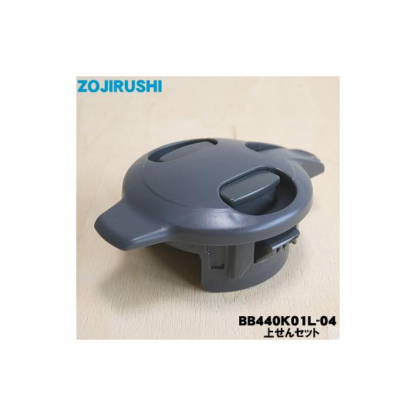 適用機種:SH-HB10-XA,SH-HB15-XA,SH-HB19-XA