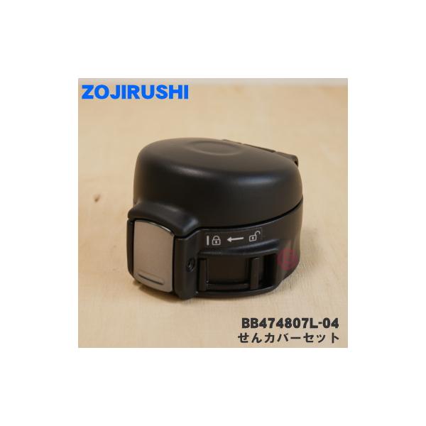 適用機種:SMSA36-BA,SMSA48-BA,SMSA60-BA,SMSD48S-BZ※ブラック(BA)柄用です