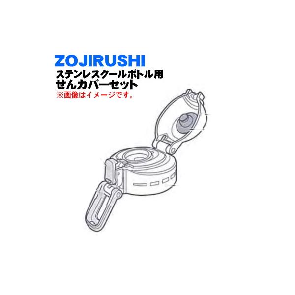 適用機種:【グラデーションブルー色用】SDES08-AZ