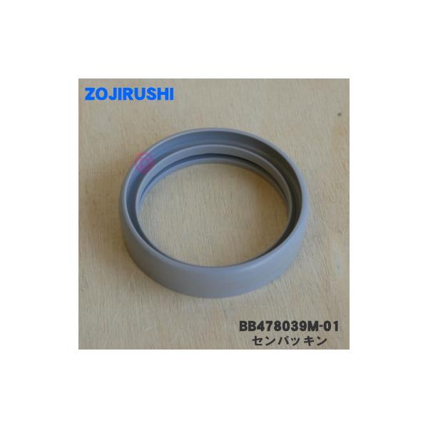 適用機種:STZH45S-EW,STZH45A-EY,SPHA06-AF,SPHA06-AZ,SPHA08-PF,SPHA08-AV,SPHA10-PF,SPHA10-AV,SPHB06-AZ,SPHB08-AZ,SPHB06-PZ,SPH...