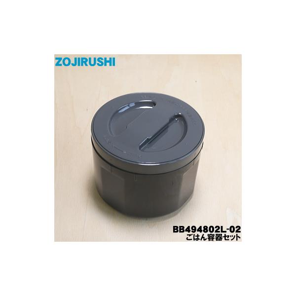 適用機種:SL-GH18-BA