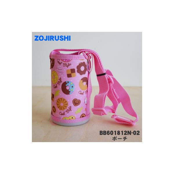 適用機種:【スイートピンク柄用】SPHB06-PZ