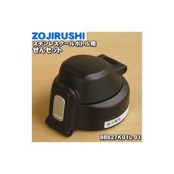 適用機種:SDES08-BZ,SDES10-BZ