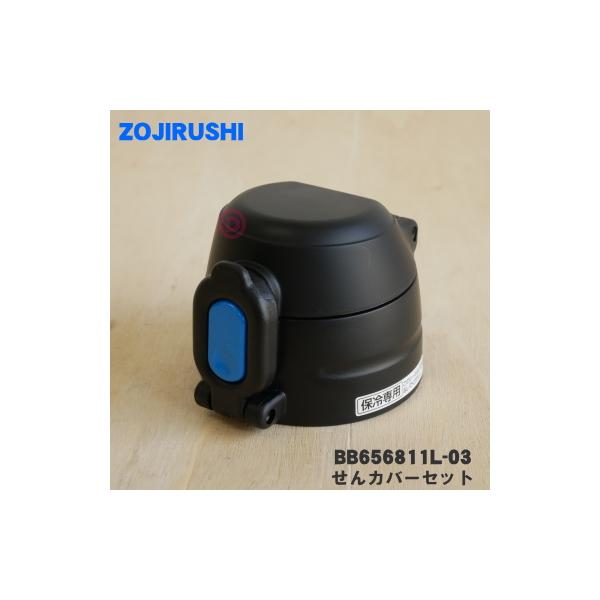 適用機種:SDJA06-AZ,SDJA08-BZ,SDJA10-BZ,SPJA06-AZ,SPJA08-BZ,SPJA10-BZ,SPJB10-BU,SPJB08-BU※ザウルスブルー(AZ),カモフラブラック(BZ),ブラックブルー(BU...