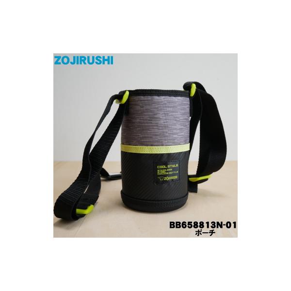 適用機種:SDJK06-BG※ライムブラック(BG)柄用です