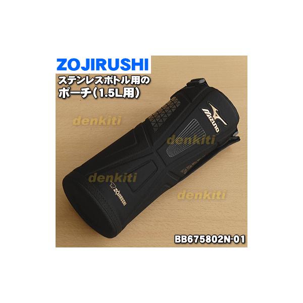 適用機種:SDFX15-BA※ブラック(BA)柄用です