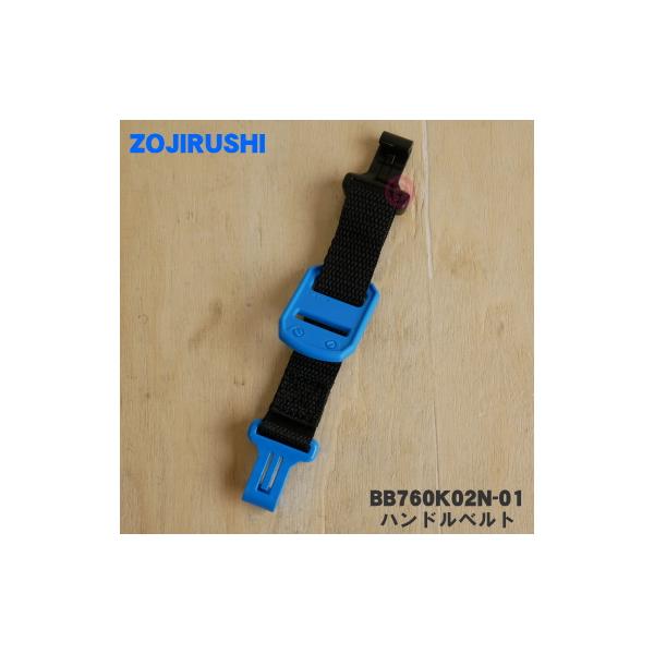 適用機種:SDHA15-BB,SDHA10-BB※ブルーブラック(BB)柄用です