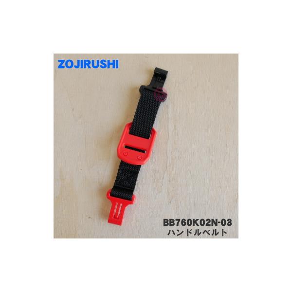 適用機種:SDHA10-BR※レッドブラック(BR)柄用です