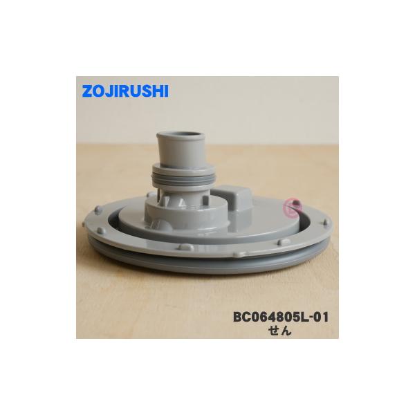 適用機種:DJ-CA20-AA,DJ-CA25-AA,DJ-CA20-AU,DJ-CM25-BA