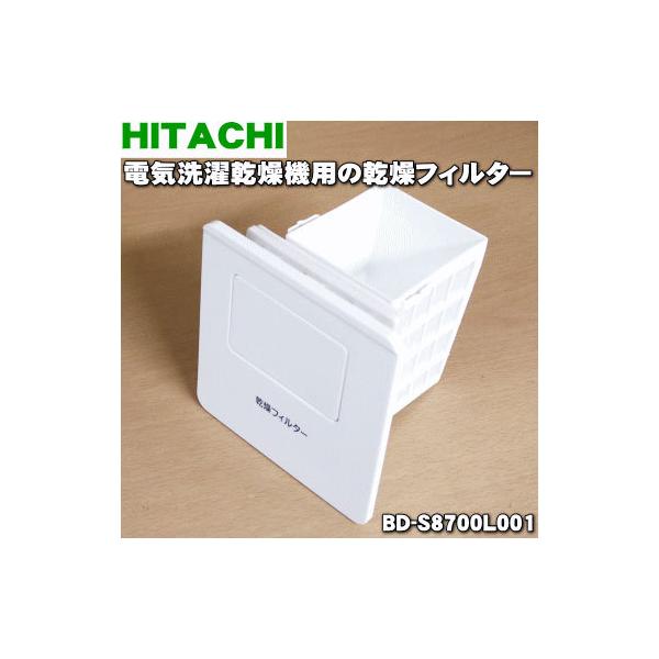 適用機種:BD-S3800L,BD-S8700L,BD-S8700R,BD-S8800L,BD-SG100AL,BD-SV110AL-W,BD-SV110AR-W,BD-TS100AL