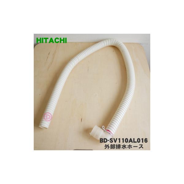 適用機種:BD-SV110AL,BD-SV110AR,BD-SG100AL,BD-T6001L,BD-SG100BL,BD-SV110BL,BD-SV110BR,BD-TS100AL※本体購入時に付属しているホースです。延長用ではありません