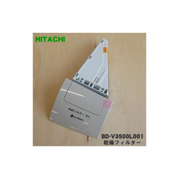 適用機種:BD-V3500L(C),BD-V5500R(C)※ライトベージュ(C)色用です