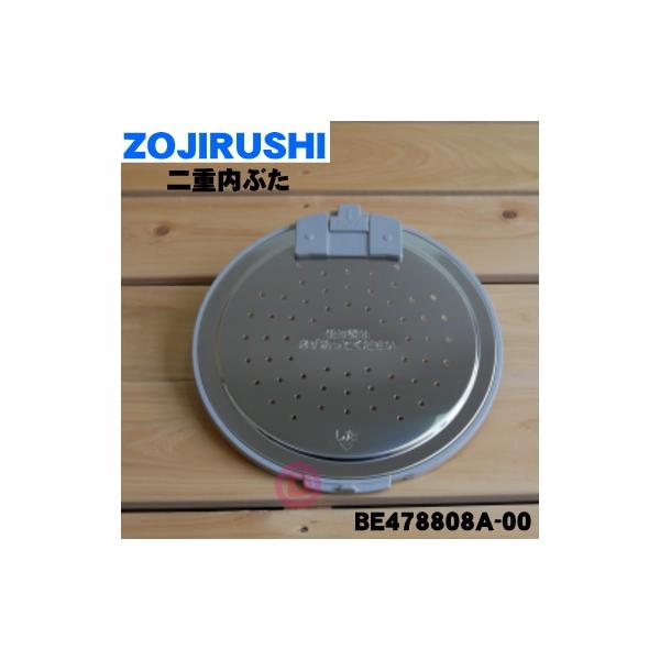 適用機種:NPSC10-WP,NPSC10-TP,NPSC10-RP,NPBS18-RA,NPBS18-WB,NPST10-BP,NPST10-WP,NPBA18KS-TB,NPBT18-WB,NPBB18-TA,NPWS10-BP,NPW...