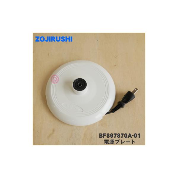 適用機種:CK-AH10-WA※ホワイト(WA)色用です