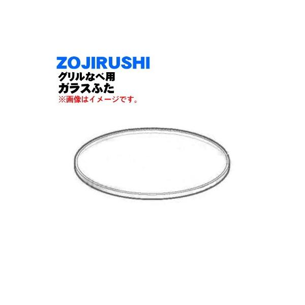 適用機種:EPPS35-TA,EPPA25-TA,EPPD30E3-TA,EPPT30-TA,EPPB10-TA,EPPE20E6-TA,EPPK20-TA,EPPU30-TB,EPPC10-TB,EPPMS20KS-TA,EPPW30-T...