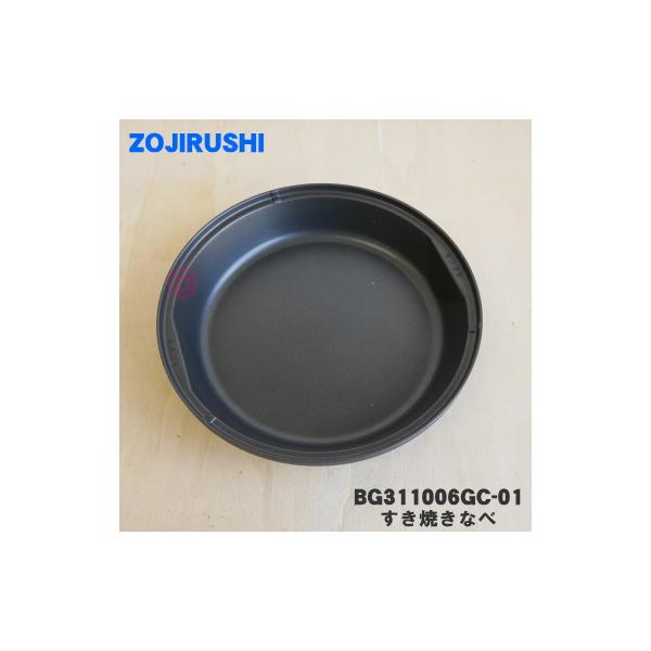 適用機種:EPPW30-TA,EPPWS20-TA,EPPX30-TA,EPPX30AM-TA