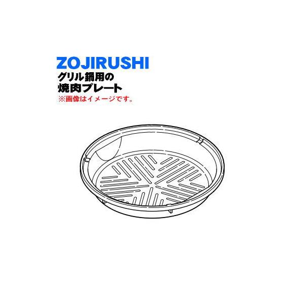 適用機種:EPPW30-TA,EPPL20E2-TA,EPPX30-TA,EPPX30AM-TA