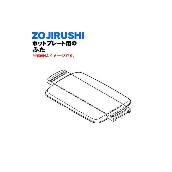 適用機種:EA-EA55-XL,EA-ESD65E4-XLEAEA55,EAESD65E4※取っ手付です