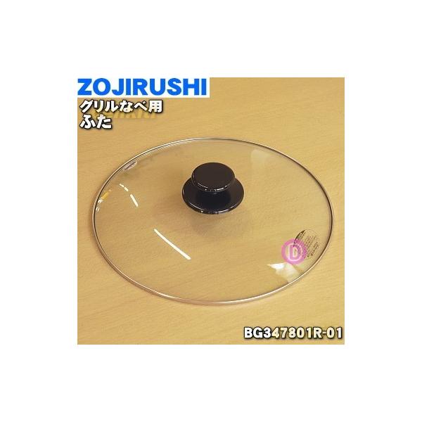 適用機種:EPRS55-XJ,EPRA45-XJ,EPRSD55E4-XA,EPRT30-TA,EPRB20-TA,EPRU30-TA,EPRC20-TA