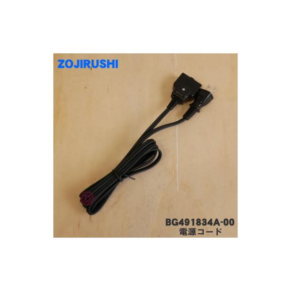 適用機種:ELMA30-TA,ELMB30-VD,ELMB30AM-VD