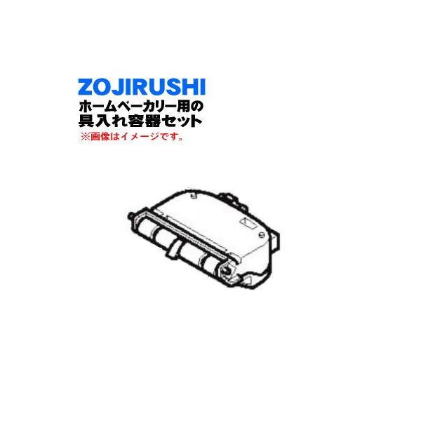 適用機種:BBST10-WA