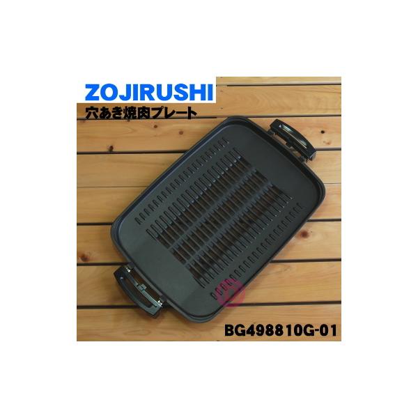 適用機種:EAEV30-TA,EAEH30E2-TA,EAET30-TA,EAEP30E2-XH,EAEU30-TA