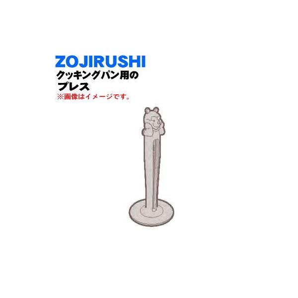 適用機種:EA-MC30P,EA-MC20P-ECEAMC30P,EAMC20P