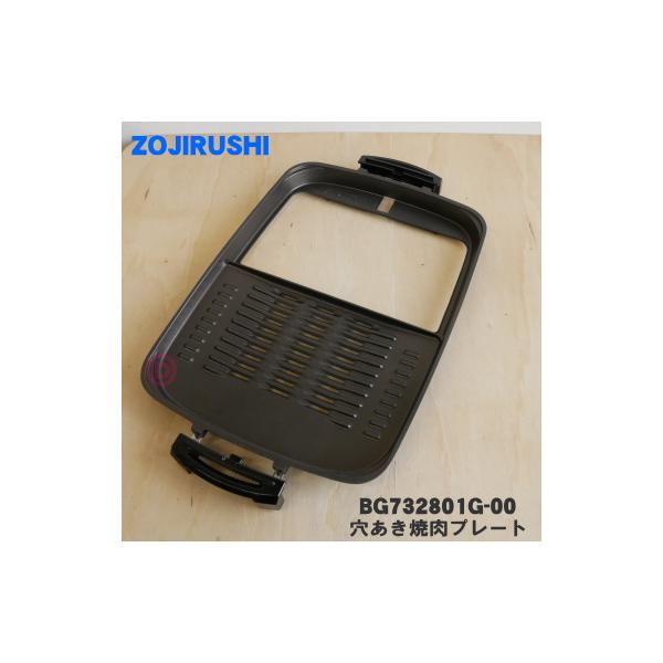 適用機種:EAGV35-TD,EAGR25-TD,EAGV35AM-TD※プレートのみの販売です。本体の販売ではありません